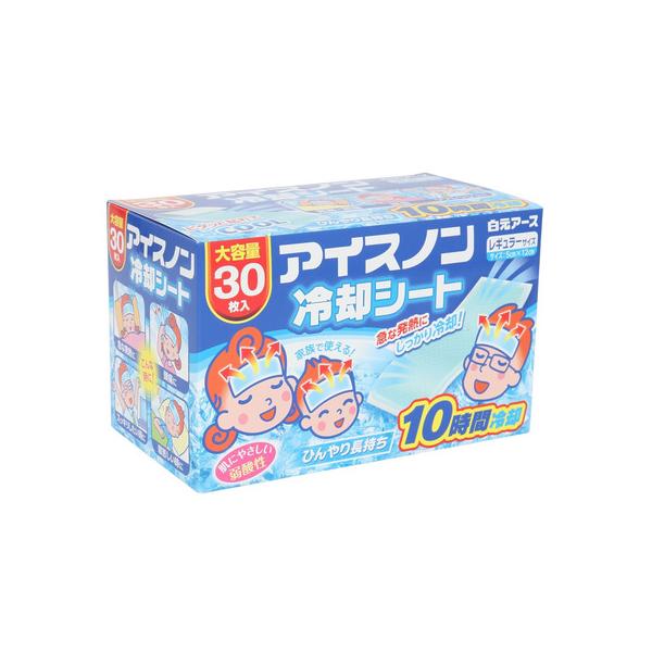 白元アース スーパースポーツゼビオ ゼビオ Super Sports XEBIO 化粧品 エチケット Men's Mens メンズ 男性 2026_hci 暑さ対策グッズ 猛暑対策グッズ 冷却グッズ 冷感グッズ 冷感アイテム ひんやりグッズ...