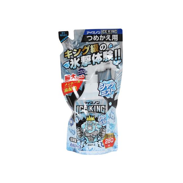 白元アース Hakugen Earth スーパースポーツゼビオ ゼビオ Super Sports XEBIO 化粧品 エチケット Men's Mens メンズ 男性 詰め替え用 詰め替え 2026_hci 暑さ対策グッズ 猛暑対策グッズ 冷...
