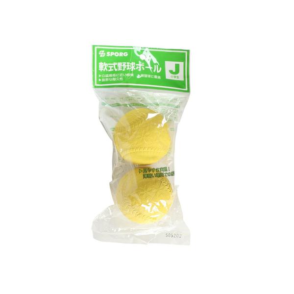 SPORG スーパースポーツゼビオ ゼビオ Super Sports XEBIO 野球 BASEBALL ベースボール 野球用品 野球小物 ベースボール小物 アクセサリー 野球ボール ボール 軟式野球 軟式ボール 練習用 練習球 SPYB-...