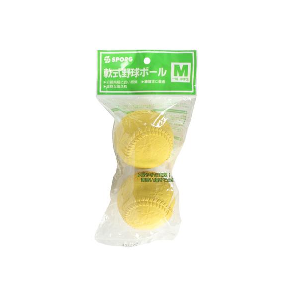 SPORG スーパースポーツゼビオ ゼビオ Super Sports XEBIO 野球 BASEBALL ベースボール 野球用品 野球小物 ベースボール小物 アクセサリー 野球ボール ボール 軟式野球 軟式ボール 練習用 練習球 SPYB-...