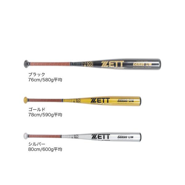 2025年秋冬モデル 2025fwmodel ゼット ZETT スーパースポーツゼビオ ゼビオ Super Sports XEBIO 野球 BASEBALL 少年野球 野球用品 野球グッズ ベースボールグッズ 野球バット 軟式用バット 軟式...