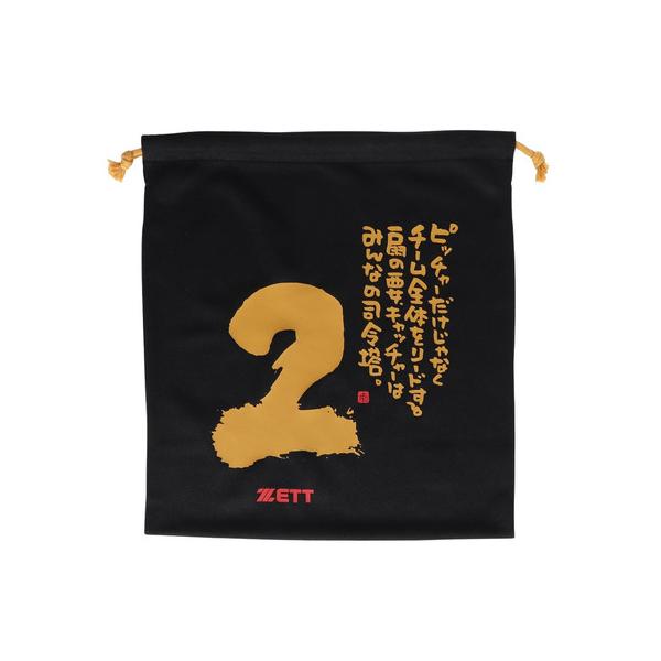 ゼット ZETT スーパースポーツゼビオ ゼビオ Super Sports XEBIO 野球 BASEBALL ベースボール 野球用品 野球小物 ベースボール小物 アクセサリー 野球バッグ バッグ 野球バック バック  黒 ブラック BOX...