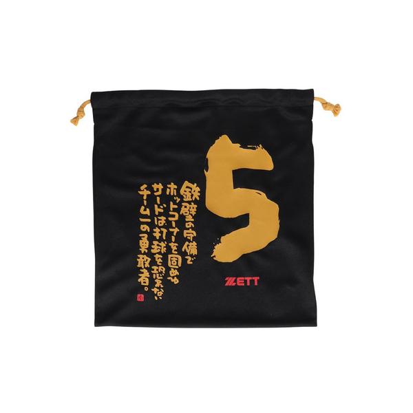 ゼット ZETT スーパースポーツゼビオ ゼビオ Super Sports XEBIO 野球 BASEBALL ベースボール 野球用品 野球小物 ベースボール小物 アクセサリー 野球バッグ バッグ 野球バック バック  黒 ブラック BOX...