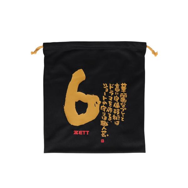 ゼット ZETT スーパースポーツゼビオ ゼビオ Super Sports XEBIO 野球 BASEBALL ベースボール 野球用品 野球小物 ベースボール小物 アクセサリー 野球バッグ バッグ 野球バック バック  黒 ブラック BOX...