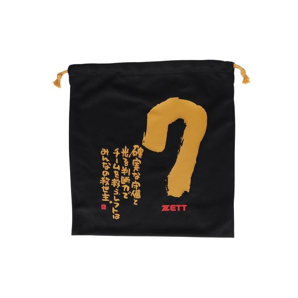 ゼット ZETT スーパースポーツゼビオ ゼビオ Super Sports XEBIO 野球 BASEBALL ベースボール 野球用品 野球小物 ベースボール小物 アクセサリー 野球バッグ バッグ 野球バック バック  黒 ブラック BOX...