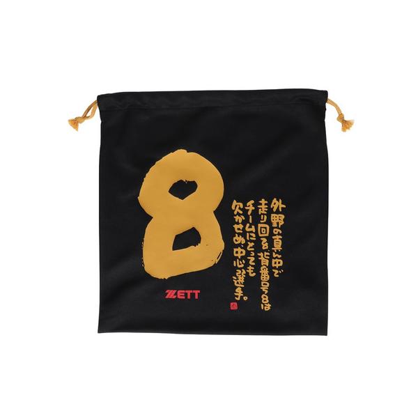 ゼット ZETT スーパースポーツゼビオ ゼビオ Super Sports XEBIO 野球 BASEBALL ベースボール 野球用品 野球小物 ベースボール小物 アクセサリー 野球バッグ バッグ 野球バック バック  黒 ブラック BOX...