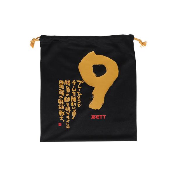 ゼット ZETT スーパースポーツゼビオ ゼビオ Super Sports XEBIO 野球 BASEBALL ベースボール 野球用品 野球小物 ベースボール小物 アクセサリー 野球バッグ バッグ 野球バック バック  黒 ブラック BOX...