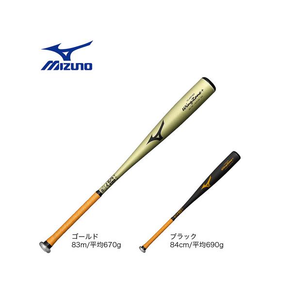 ミズノ MIZUNO スーパースポーツゼビオ ゼビオ Super Sports XEBIO 野球 BASEBALL ベースボール 野球グッズ ベースボールグッズ 野球バット 軟式用バット 軟式バット バット Men's Mens メンズ め...
