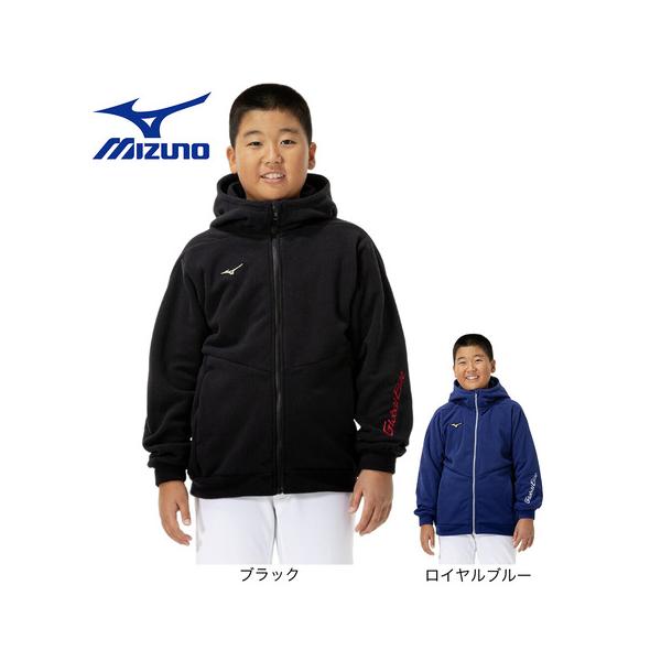 ミズノ MIZUNO スーパースポーツゼビオ ゼビオ Super Sports XEBIO 野球 BASEBALL 少年野球 野球用品 野球ウェア ベースボールウェア ウェア グランドコート Junior Kids ジュニア キッズ じゅに...