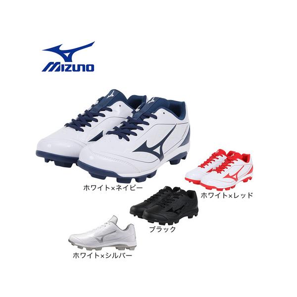 ミズノ MIZUNO スーパースポーツゼビオ ゼビオ Super Sports XEBIO 野球 BASEBALL 少年野球 野球用品 野球スパイク ベースボールスパイク スパイク 野球シューズ ベースボールシューズ シューズ 靴 ポイント...