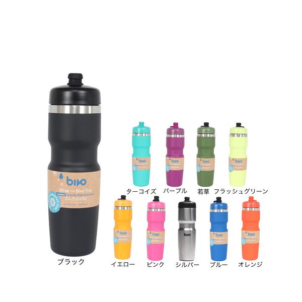 ビヴォ bivo スーパースポーツゼビオ ゼビオ Super Sports XEBIO 水筒 タンブラー ウォーターボトル スポーツボトル 保冷 真空断熱 二重構造 軽量断熱 ステンレス シリコン 金属製 リサイクル 鉛フリー 自転車 サイ...