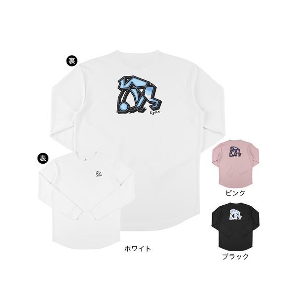 エゴザル EGOZARU スーパースポーツゼビオ ゼビオ Super Sports XEBIO バスケットボール バスケット バスケ basketball バスケットボールウェア バスケットウェア バスケウェア ウェア Tシャツ 長袖 ロン...