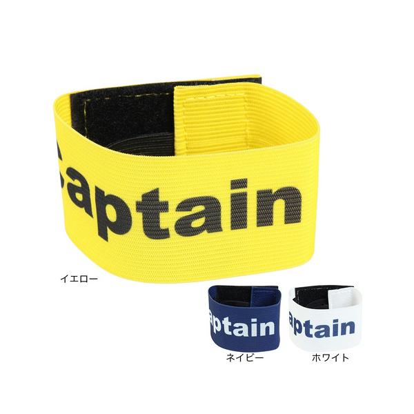 日本サッカー協会 ジェイエフエー JFA スーパースポーツゼビオ ゼビオ Super Sports XEBIO サッカー soccer フットボール サッカー小物 小物 アクセサリー アクセサリー キャプテンマーク Junior ジュニア ...