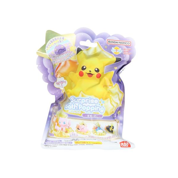ポケモン ポケットモンスター スーパースポーツゼビオ ゼビオ Super Sports XEBIO 生活雑貨 リラクゼーション 入浴用品 バス用品 マスコット入り入浴剤 フィギュア入り入浴剤 おもちゃ入り入浴剤 バスボール バスボム マスコ...