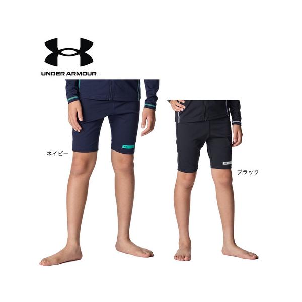 2026年春夏モデル 2026ssmodel アンダーアーマー UNDER ARMOUR UNDERARMOUR スーパースポーツゼビオ ゼビオ Super Sports XEBIO Junior ジュニア 子供 キッズ ボーイズ 子供用 ...