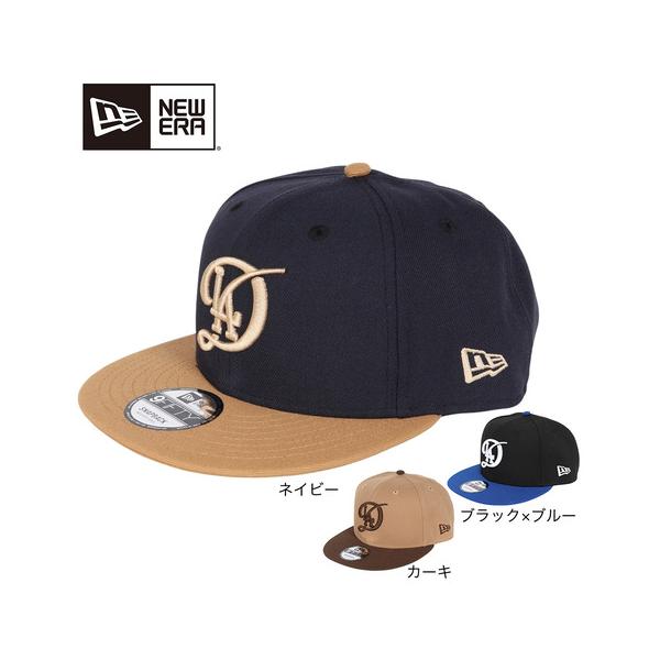 2025年秋冬モデル 2025fwmodel ニューエラ NEW ERA NEWERA スーパースポーツゼビオ ゼビオ Super Sports XEBIO 帽子 キャップ スポーツキャップ ランニングキャップ アウトドア 登山 釣り フィ...