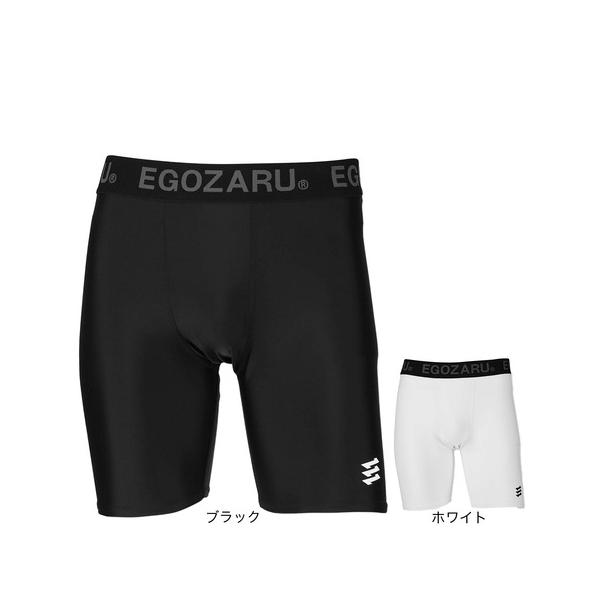 エゴザル EGOZARU スーパースポーツゼビオ ゼビオ Super Sports XEBIO バスケットボール バスケット バスケ basketball バスケットボールウェア バスケットウェア バスケウェア ウェア インナータイツ タイ...