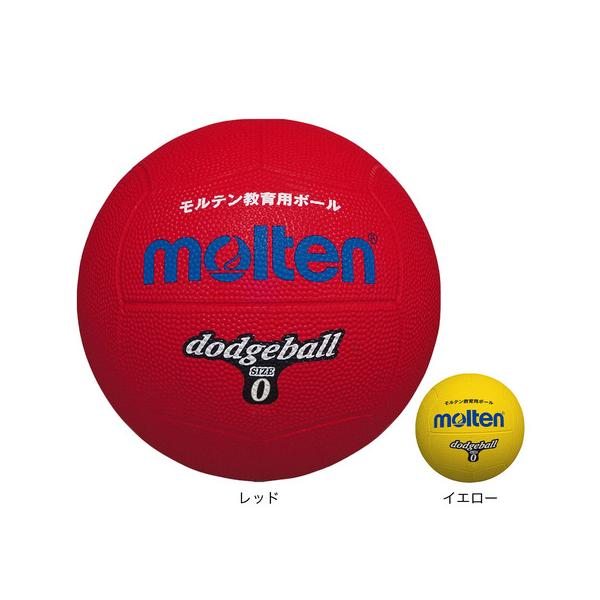 モルテン molten スーパースポーツゼビオ ゼビオ Super Sports XEBIO ドッチボール ボール ball 0号球 0号 幼児・小学校低学年用 JR 10898933301 D0R レッド 10898933401 D0Y ...