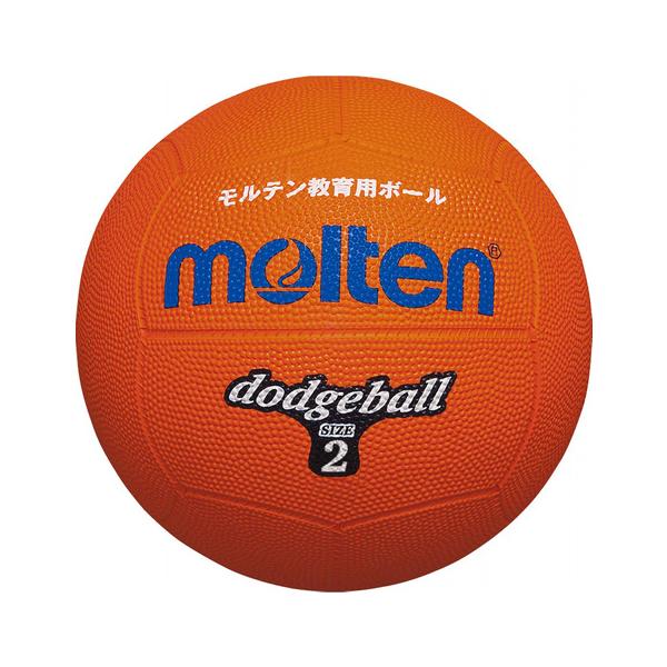 モルテン molten スーパースポーツゼビオ ゼビオ Super Sports XEBIO ドッチボール ボール ball 2号球 2号 小学校教材用 JR
