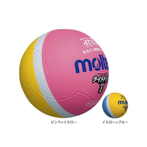 モルテン molten スーパースポーツゼビオ ゼビオ Super Sports XEBIO ドッチボール ボール ball 1号球 1号 小学校低学年用 JR 10898934501 SLD1PL ピンク×イエロー 10898934401...
