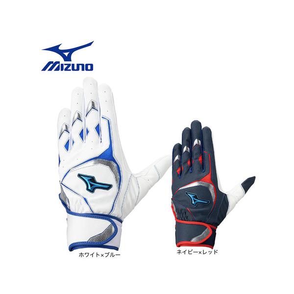 ミズノ MIZUNO スーパースポーツゼビオ ゼビオ Super Sports XEBIO 野球 BASEBALL ベースボール 野球用品 野球小物 ベースボール小物 アクセサリー 野球グローブ 手袋 両手 Men's Mens メンズ め...