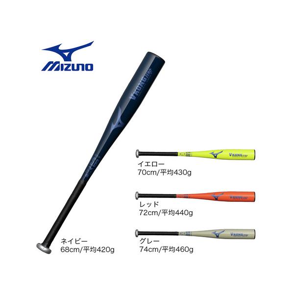 ミズノ MIZUNO スーパースポーツゼビオ ゼビオ Super Sports XEBIO 野球 BASEBALL 少年野球 野球用品 野球グッズ ベースボールグッズ 野球バット 軟式用バット 軟式バット バット Junior Kids ジ...