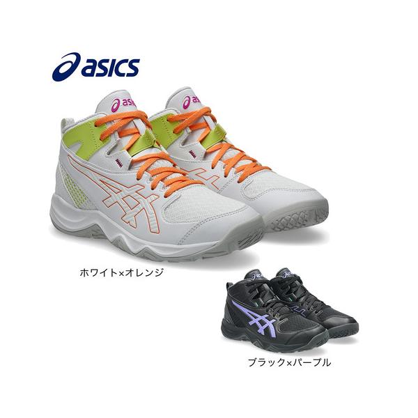 アシックス ASICS スーパースポーツゼビオ ゼビオ Super Sports XEBIO バスケットシューズ バスケットボールシューズ 靴 Junior ジュニア じゅにあ 子供 JR 1064A019.002 1064A019 002...