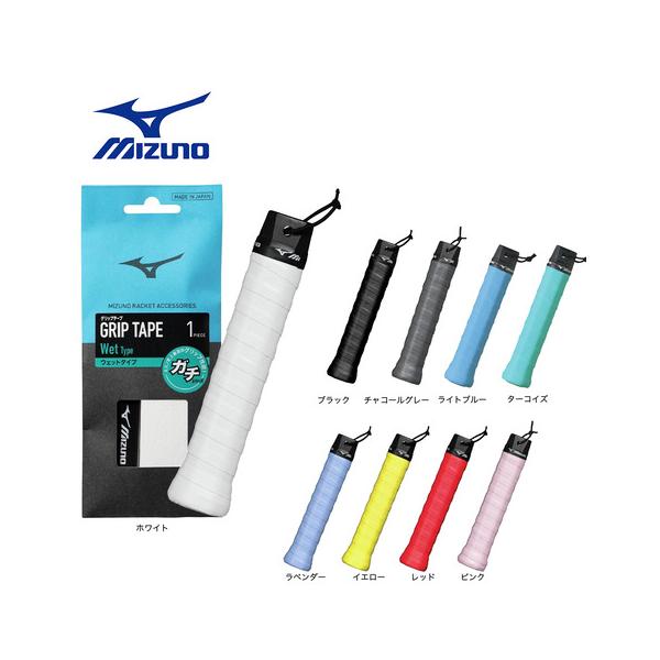 ミズノ MIZUNO スーパースポーツゼビオ ゼビオ Super Sports XEBIO テニス テニス用品 tennis テニス小物 アクセサリー テニスグリップテープ グリップテープ 白 ホワイト ラケットスポーツ バドミントン テニ...