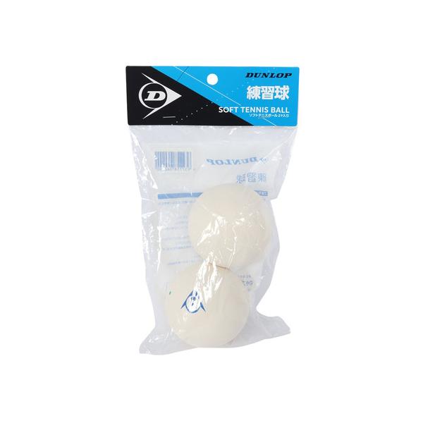 ダンロップ DUNLOP スーパースポーツゼビオ ゼビオ Super Sports XEBIO テニス テニス用品 tennis テニス小物 アクセサリー テニスボール ボール 軟式テニス