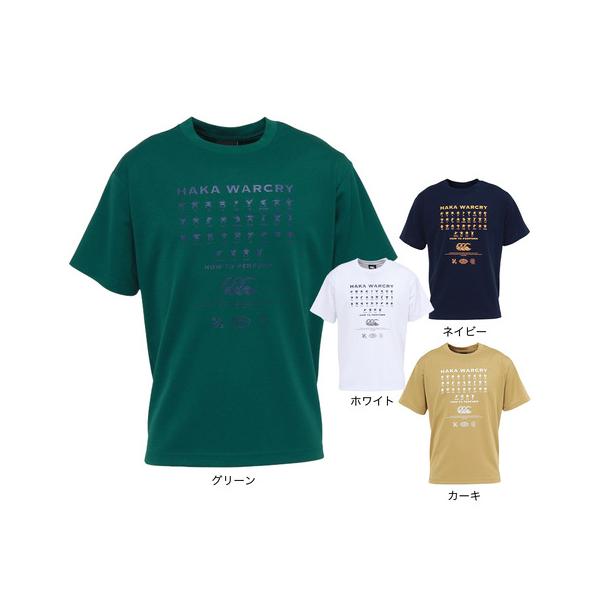 カンタベリー canterbury スーパースポーツゼビオ ゼビオ Super Sports XEBIO スポーツカットソー 半袖Tシャツ Men's Mens メンズ めんず 男性 スポーツアパレル スポーツウェア トップス 109034...