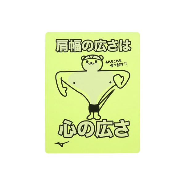 ミズノ MIZUNO スーパースポーツゼビオ ゼビオ Super Sports XEBIO 競泳小物 アクセサリー スイムタオル スイミング 水泳 プール スイム ビーチタオル 水泳用品 スイミングタオル 吸水力 何度も使える 吸水 競泳 ...