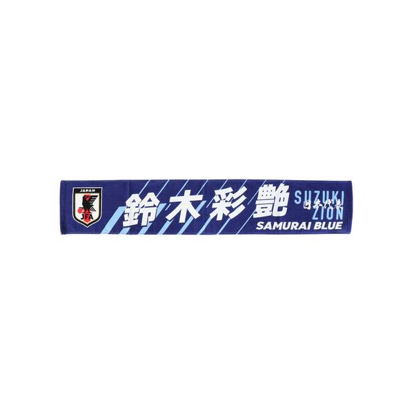 日本サッカー協会 ジェイエフエー JFA スーパースポーツゼビオ ゼビオ Super Sports XEBIO サッカー soccer フットボール サッカー小物 小物 アクセサリー アクセサリー 試合観戦 観戦 応援 応援グッズ サポータ...