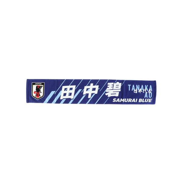 日本サッカー協会 ジェイエフエー JFA スーパースポーツゼビオ ゼビオ Super Sports XEBIO サッカー soccer フットボール サッカー小物 小物 アクセサリー アクセサリー 試合観戦 観戦 応援 応援グッズ サポータ...