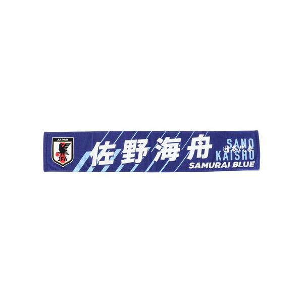 日本サッカー協会 ジェイエフエー JFA スーパースポーツゼビオ ゼビオ Super Sports XEBIO サッカー soccer フットボール サッカー小物 小物 アクセサリー アクセサリー 試合観戦 観戦 応援 応援グッズ サポータ...