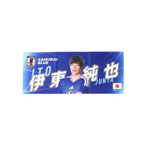 日本サッカー協会 ジェイエフエー JFA スーパースポーツゼビオ ゼビオ Super Sports XEBIO サッカー soccer フットボール サッカー小物 小物 アクセサリー アクセサリー 試合観戦 観戦 応援 応援グッズ サポータ...