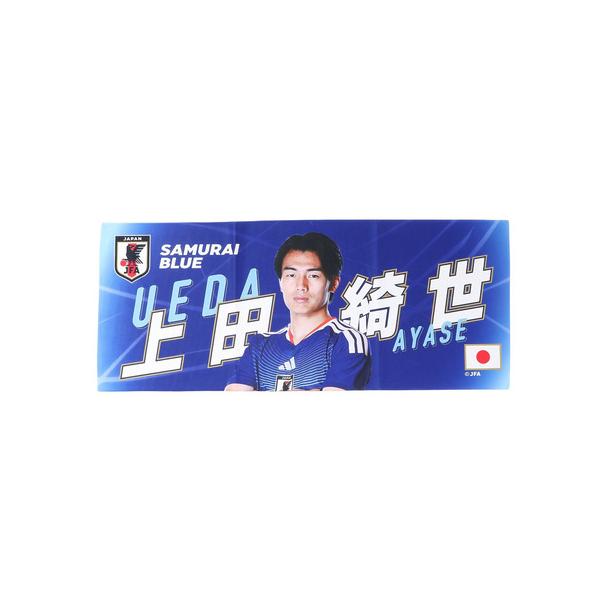 日本サッカー協会 ジェイエフエー JFA スーパースポーツゼビオ ゼビオ Super Sports XEBIO サッカー soccer フットボール サッカー小物 小物 アクセサリー アクセサリー 試合観戦 観戦 応援 応援グッズ サポータ...
