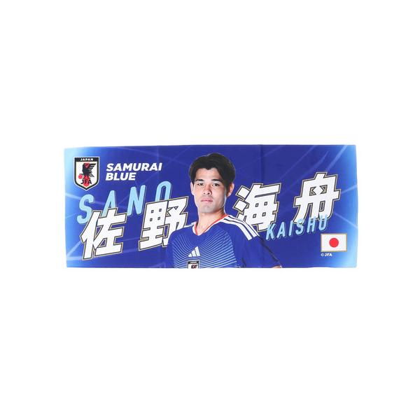 日本サッカー協会 ジェイエフエー JFA スーパースポーツゼビオ ゼビオ Super Sports XEBIO サッカー soccer フットボール サッカー小物 小物 アクセサリー アクセサリー 試合観戦 観戦 応援 応援グッズ サポータ...