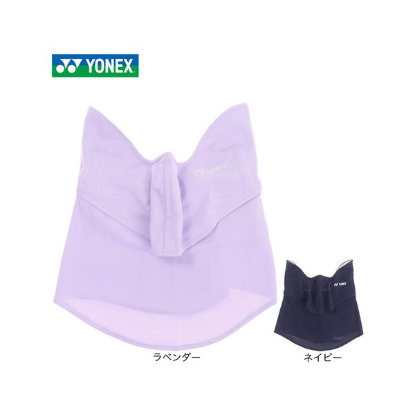 ヨネックス YONEX スーパースポーツゼビオ ゼビオ Super Sports XEBIO テニス テニス用品 tennis テニスウエア ウェア テニス小物 Lady's Ladys レディース れでぃーす 女性 sunsclp_cov...