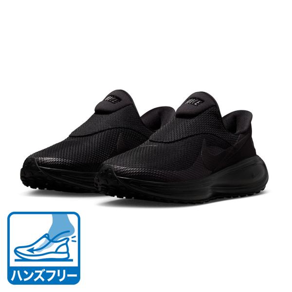 ナイキ NIKE スーパースポーツゼビオ ゼビオ Super Sports XEBIO トレーニングシューズ 靴 プライスライン Lady's Ladys レディース れでぃーす 女性 マラソン ランニング 黒 くろ クロ ブラック 黒靴 ...