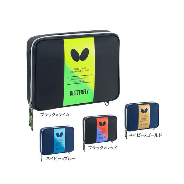 バタフライ Butterfly スーパースポーツゼビオ ゼビオ Super Sports XEBIO 卓球 卓球小物 ラケットケース ラケットバッグ ラケット入れ 10907613301 63510-107 ブラック×ライム 1090761...