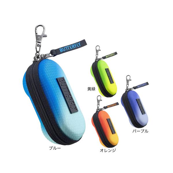 バタフライ Butterfly スーパースポーツゼビオ ゼビオ Super Sports XEBIO 卓球 卓球ボール ボール ボールケース ボール入れ 10907614201 77480-007 オレンジ 10907614301 7748...
