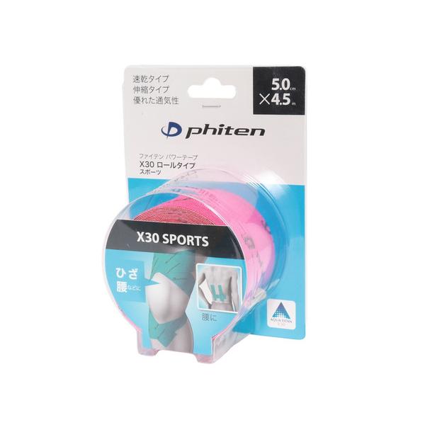 ファイテン phiten スーパースポーツゼビオ ゼビオ Super Sports XEBIO 健康機能アクセサリー 機能スポーツアクセサリー