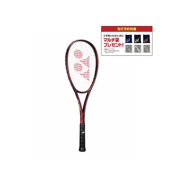 ヨネックス YONEX スーパースポーツゼビオ ゼビオ Super Sports XEBIO テニス テニス用品 tennis ソフトテニス 軟式テニス 軟式用 ラケット テニスラケット ソフトテニステニスラケット 軟式テニスラケット フレ...