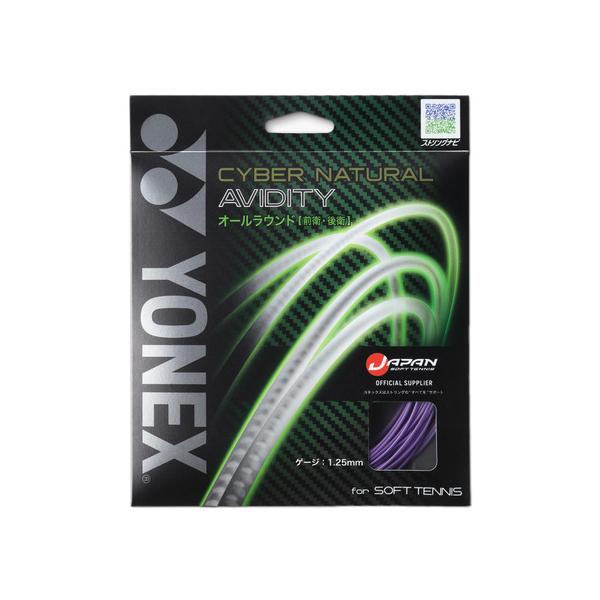 ヨネックス YONEX スーパースポーツゼビオ ゼビオ Super Sports XEBIO テニス テニス用品 tennis テニス小物 ソフトテニス 軟式テニス アクセサリー テニスストリング テニスガット ソフトテニスストリング 軟式...