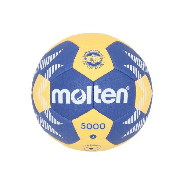モルテン molten スーパースポーツゼビオ ゼビオ Super Sports XEBIO ハンドボール ボール ball 3号球 3号 一般男子 大学男子 高校男子 Men's Mens メンズ めんず 男性