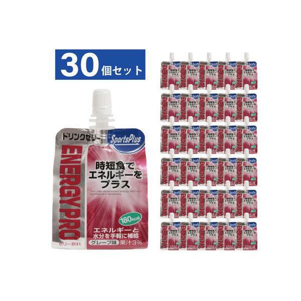 【発売日：2019年04月03日】スポーツプラス SPORTS PLUS 店頭人気商品 オンライン価格 スポーツ用 まとめ買い まとめ売り お買い得 飲むゼリー ゼリー飲料 ゼリー 健康 健康管理 栄養補給 水分補給 熱中症 スポーツ 運動...