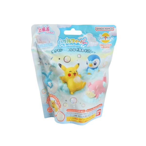 ポケモン ポケットモンスター スーパースポーツゼビオ ゼビオ Super Sports XEBIO 生活雑貨 リラクゼーション 入浴用品 バス用品 マスコット入り入浴剤 フィギュア入り入浴剤 おもちゃ入り入浴剤 バスボール バスボム マスコ...
