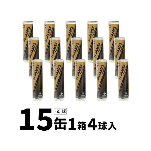 【発売日：2024年12月12日】ダンロップ DUNLOP スーパースポーツゼビオ ゼビオ Super Sports XEBIO テニス テニス用品 tennis テニス小物 硬式テニス 硬式 アクセサリー テニスボール ボール 硬式テニスボール