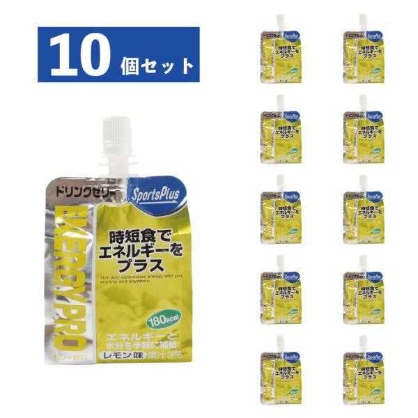 【発売日：2025年07月08日】スポーツプラス SPORTS PLUS 健康食品 ゼリー 時短食 エネルギー 水分 通勤 学校 通学 スポーツ 運動 部活 試合 筋トレ トレーニング ジム フィットネス ランニング ジョギング ウォーキン...