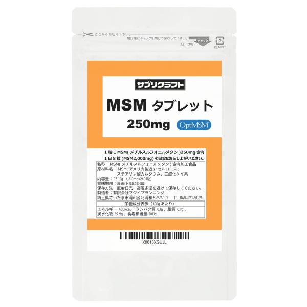 ・OptiMSMは栄養食品成分であるMSM（メチルサルフォニルメタン）の非常に高純度なものとなっています。 どなたでもとても飲みやすいタブレットタイプです。・【名称】MSM含有加工食品【原材料名】メチルスルフォニルメタン（MSM）（アメリカ...